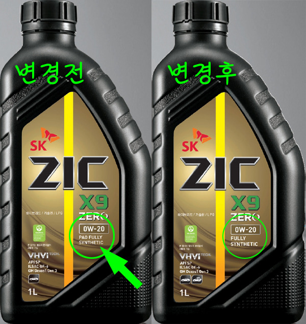 지크 X9 Zero, X10 제품 차이점