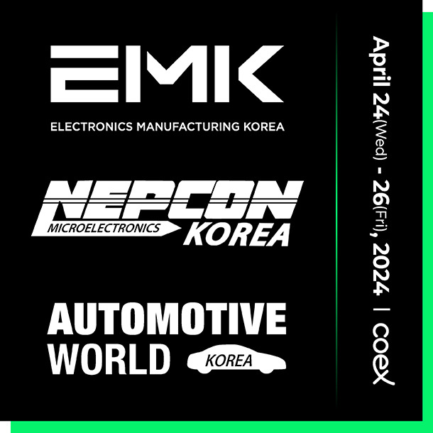한국전자제조산업전2024, EMK 2024