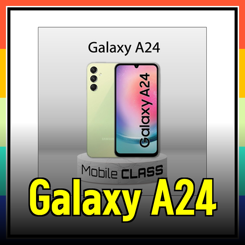 갤럭시 A24 (SM-A245N) 완벽 가이드: 폰과 함께하는 스타일리쉬한 액세서리 추천!