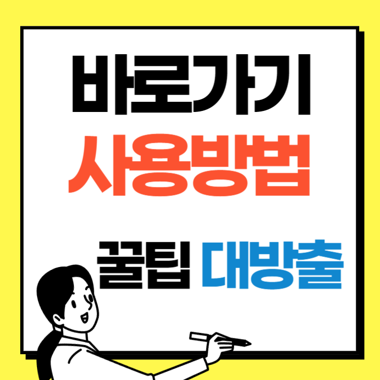 배민커넥트 온라인 안전교육 홈페이지 (woowahan.wisehrd.com)