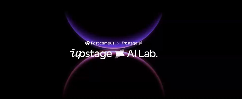 Upstage AI Lab 5기 OT 후기