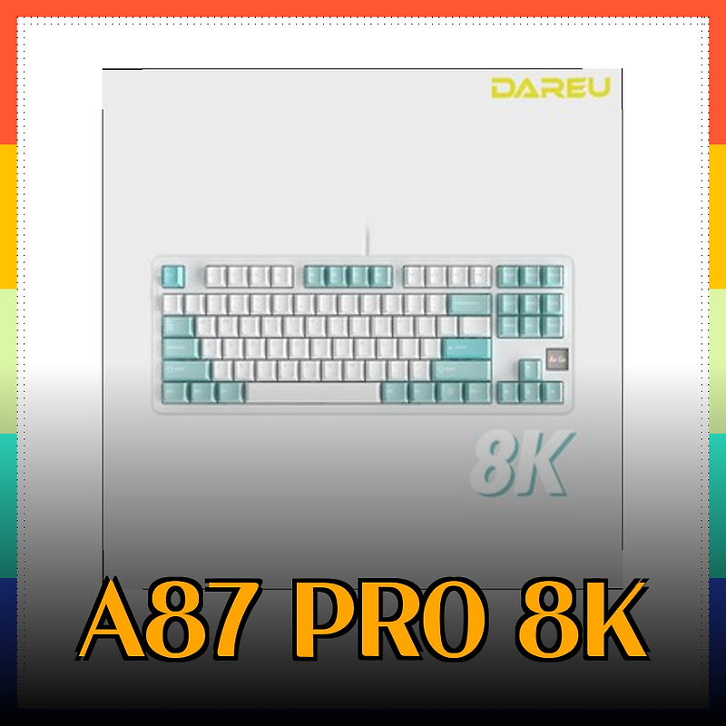 다얼유 A87 PRO 8K 기계식 키보드: 아이스블루와 알루미늄 골드의 매혹적인 만남!