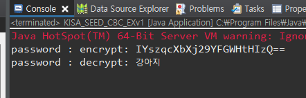 KISA SEED 암호화 JAVA CBC모드 예제