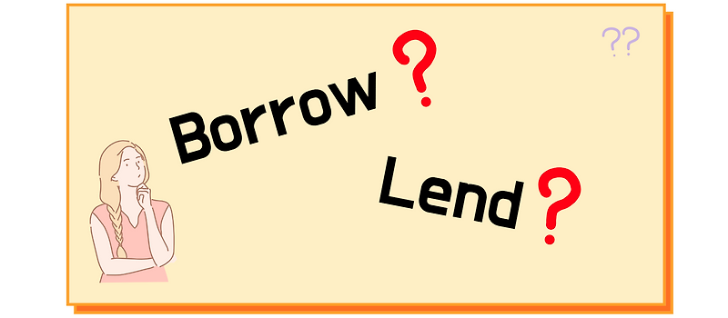borrow lend 구분_ 뜻과 차이