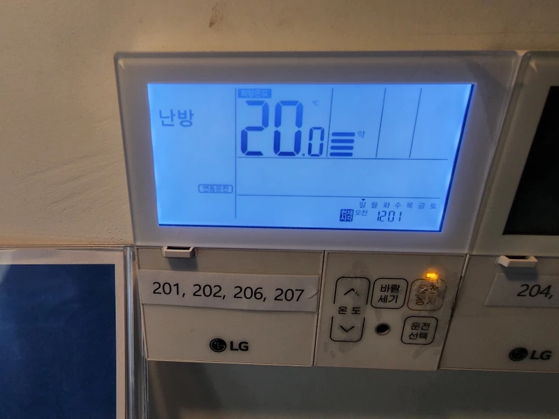 LG시스템 냉난방기 에러코드 CH03, 원인과 교체 수리 비용