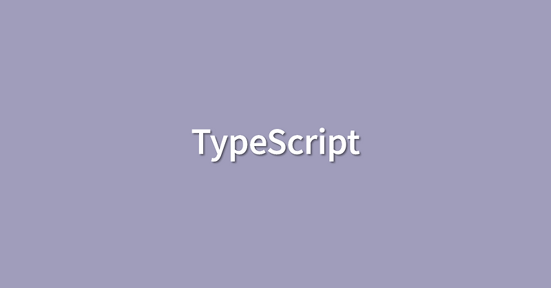 [TypeScript] Could not find a declaration file for module 오류 원인 및 해결 방법