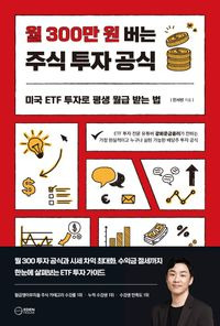 💰 안정성과 수익을 동시에! VYM ETF 완벽 분석