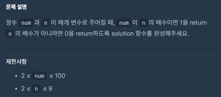 [Python/Lv.0] n의 배수