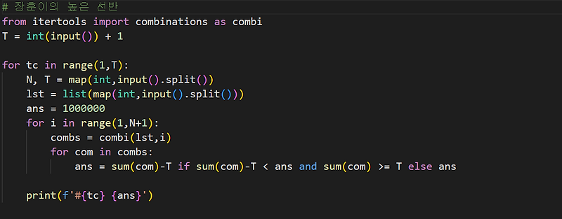 [SWEA] D4 : 장훈이의 높은 선반 — HeoITIL