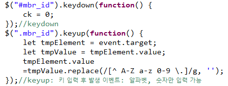 [jQuery]키보드 이벤트 keydown(), keypress(), keyup()