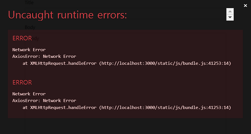 [리액트] net::ERR_CONNECTION_REFUSED