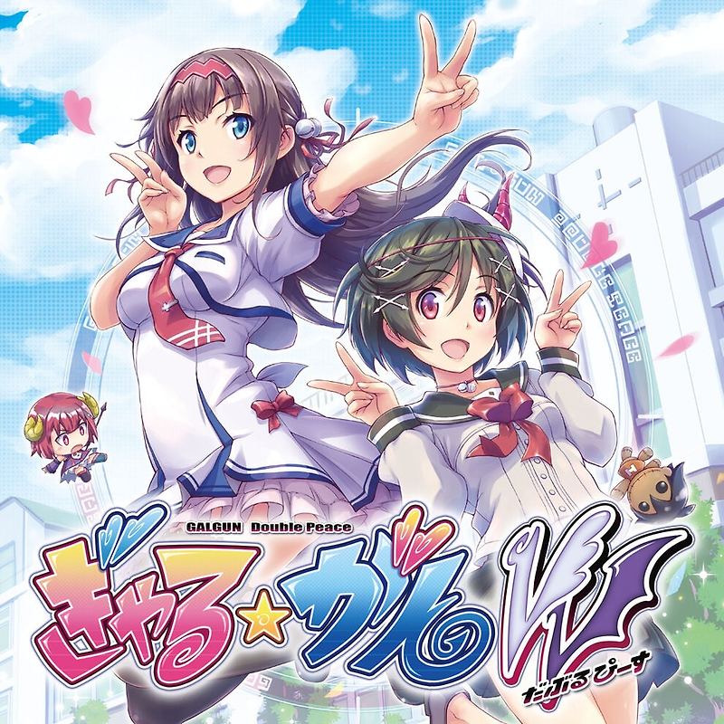 걸 건 더블피스 :: Ludonomie