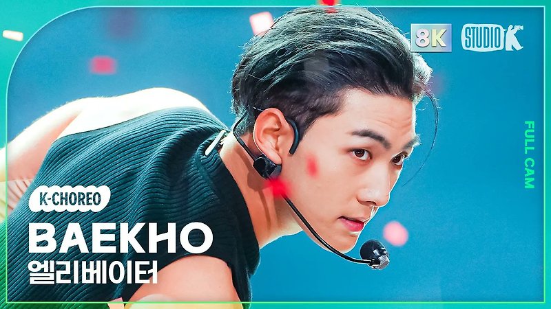 BAEK UP :: 230901 오늘의 백호