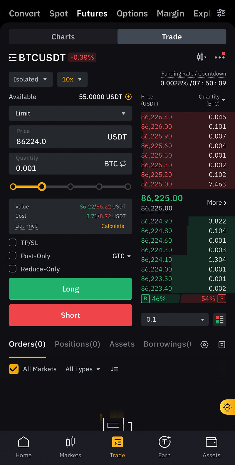 Binance 선물거래 :: Reconfigure circuits