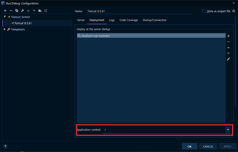 IntelliJ Context path 확인하기 :: 코딩하는 캔따개