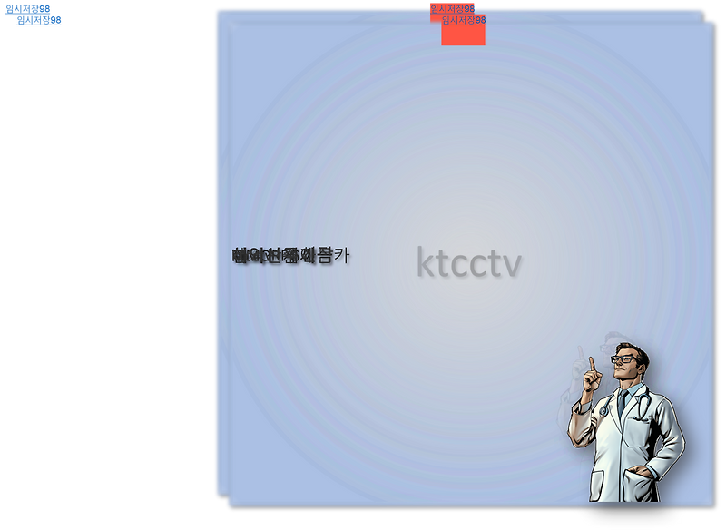 2025 KT CCTV 가격과 설치부터 어플 고객센터 자가설치까지 완벽 정리