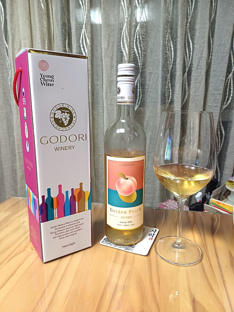 고도리와인 GODORI WINE :: Kahn's Raum