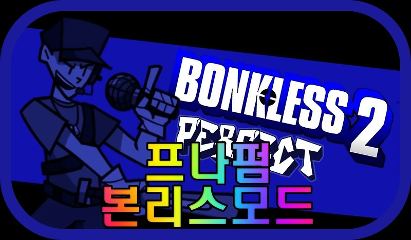 프나펌 본리스 모드 다운로드 - FNF Bonkless (Endless feat. Scout TF2)