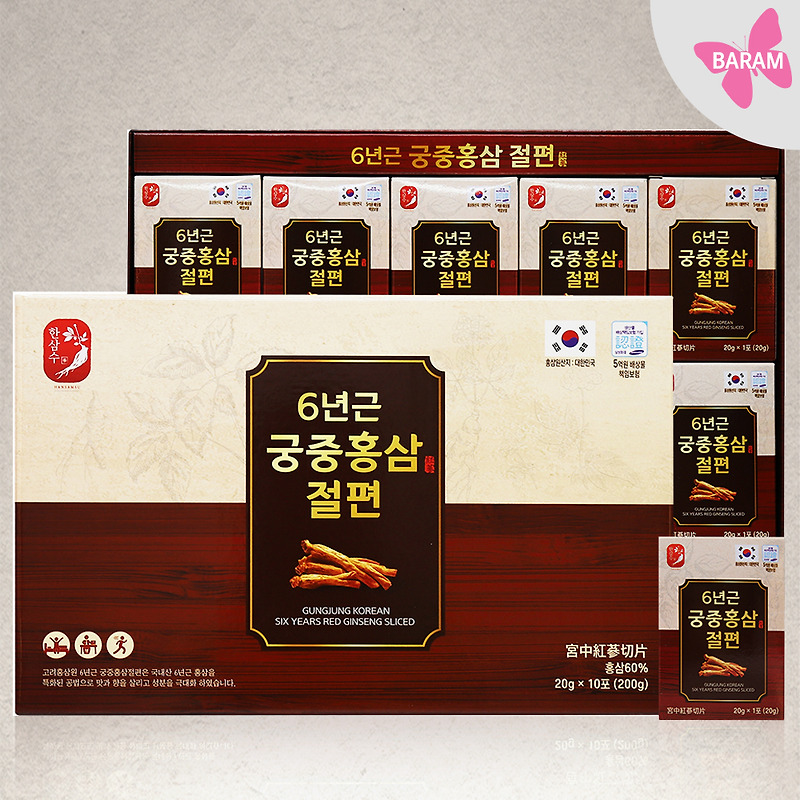한삼수 궁중 홍삼 절편 20g 10포 (개별포장) 6년근 홍삼간식