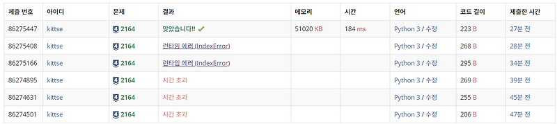 [python] 백준 2164. 카드2