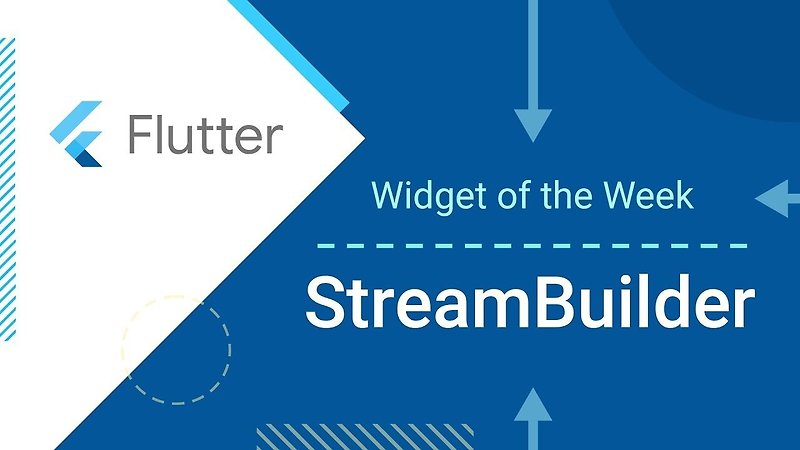 Flutter[플러터] / StreamBuilder 를 사용하여 데이터 자동 반영되는 화면제작하기 StreamBuilder (Flutter Widget of the Week)