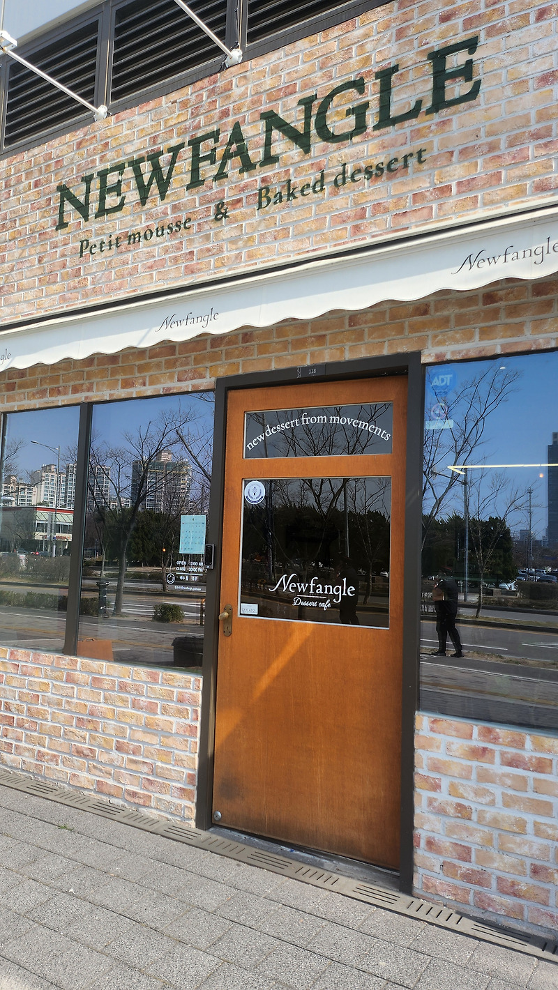감성 가득한 송도 까페 Newfangle(뉴팽글) 방문기