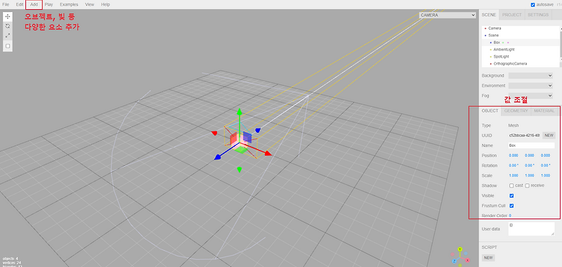 [React / Typescript / Three.js] 움직이는 기본 상자 만들기