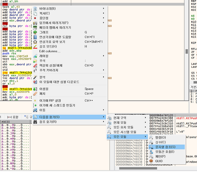 [I.sly()] 5주차 과제 rev-basic-0