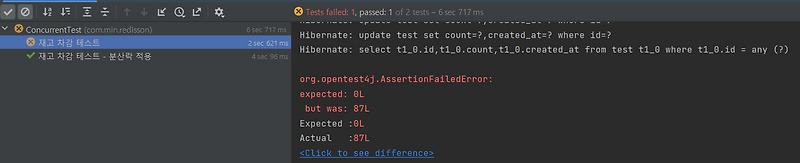 Spring Redisson 분산락(Distribute Lock) 좀 더 잘 써보기 (2/3) - AOP