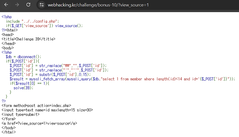 [Webhacking.kr] old-39 — Seize the day