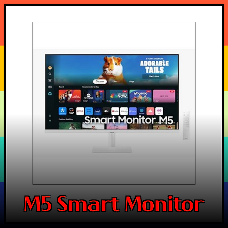삼성 스마트모니터 M5 32인치: 2024년형 신모델 상세 리뷰 및 추천