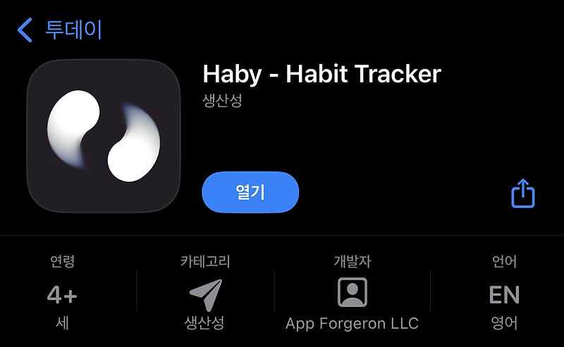 [IOS] Haby - Habit Tracker