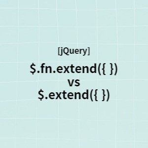 [jQuery] $.fn.extend({ }) vs $.extend({ }) 비교하기
