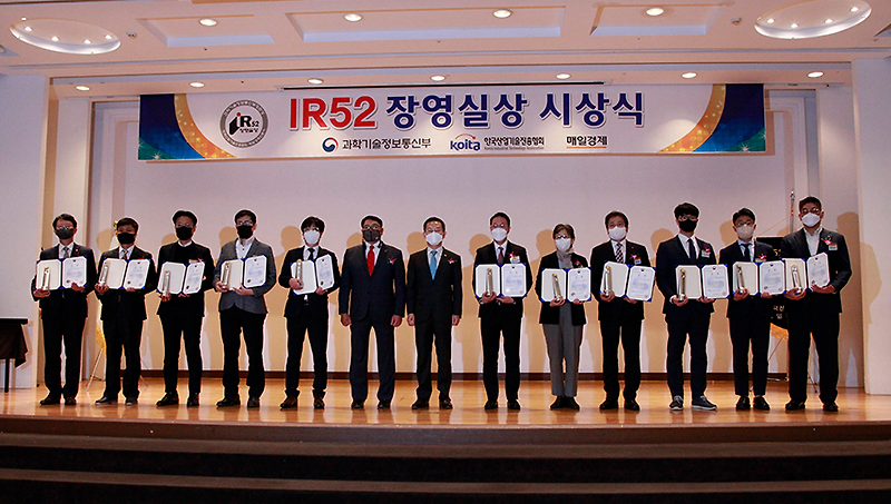 한화솔루션 중앙연구소, 'XDI' IR52 장영실상 수상
