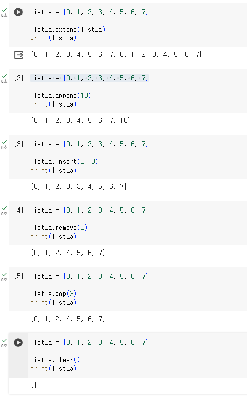 [혼공파] 3주차_리스트, 딕셔너리, 범위 자료형