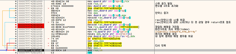 Dreamhack - 워게임, rev-basic-2 풀이