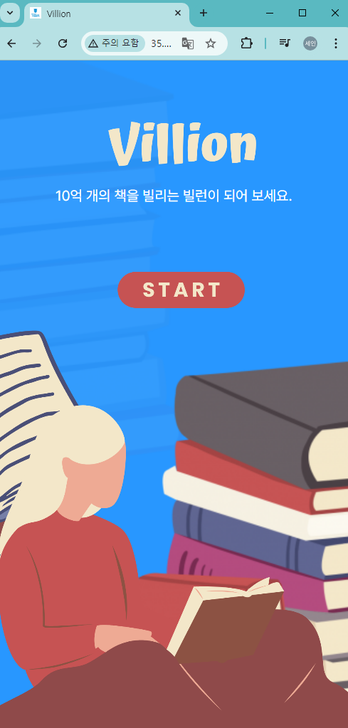 Docker+GCP로 프론트 배포 정리 — everything in sesam