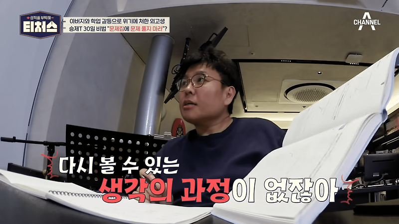 챗GPT 사용법: 생각의 사슬 기법으로 ChatGPT 성능 올리기(Chain of Thought, CoT)