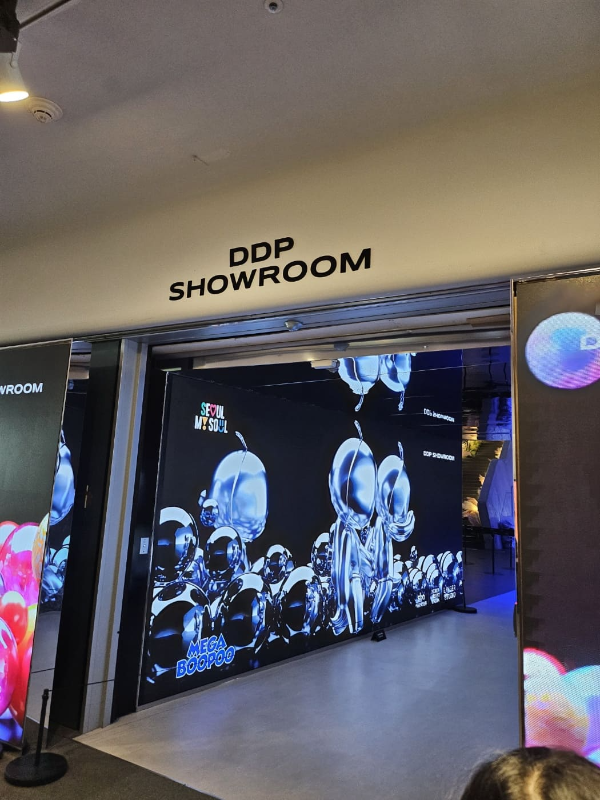 동대문 DDP 쇼룸: MEGA BOOPOO의 색다른 만남
