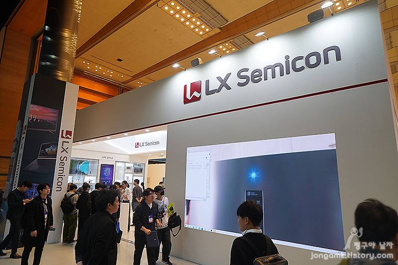 LX세미콘의 비메모리 반도체와 전력 반도체 일상 속 발견!! sedex 2023에서 놀란 관람객 반응!!(feat. B2B)