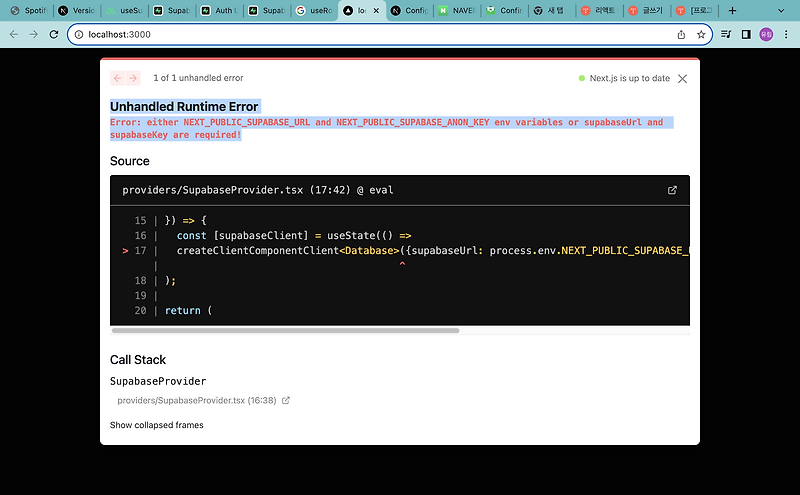 Next.js 에러 Unhandled Runtime ErrorError: either NEXT_PUBLIC_SUPABASE_URL and NEXT_PUBLIC ...