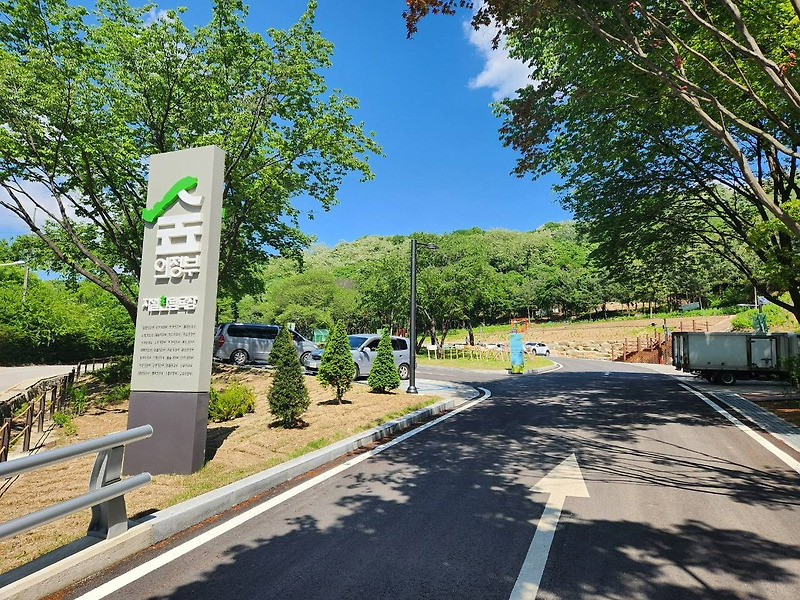 의정부 자일산림욕장 | 도심 속 힐링숲에서 만나는 자연 휴식처