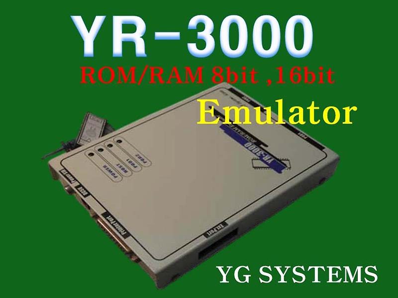 개발툴 Programmer YLR-3000 ROM RAM 8bit 16bit Emulator 롬 램 에뮬레이터 YR-3000