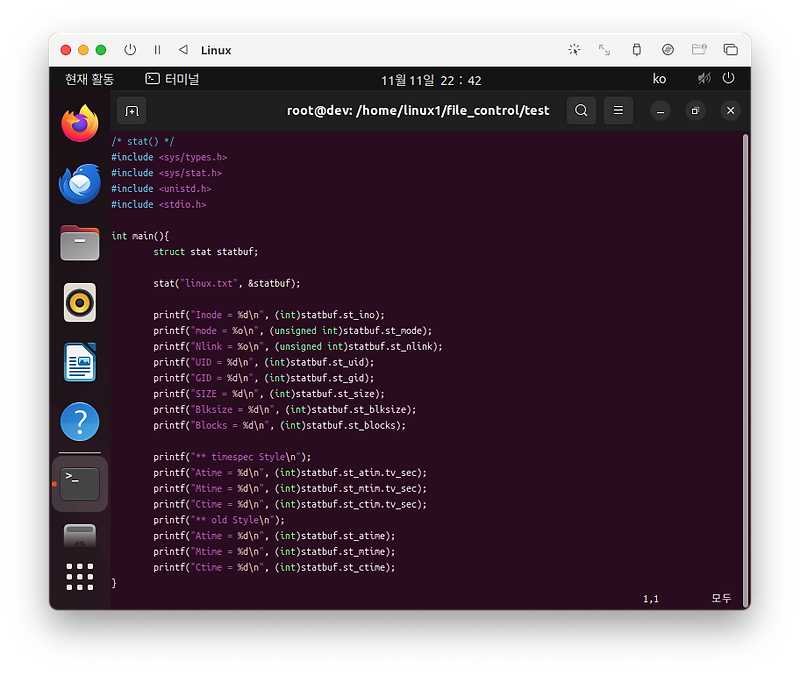 Linux System Programming: 파일 정보 검색