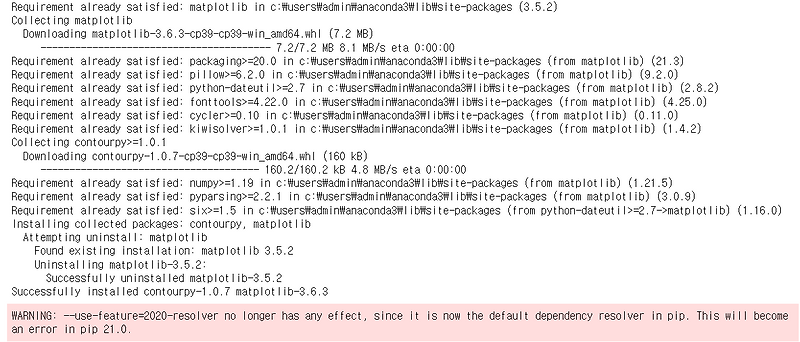 Pip Use Feature 2020 Resolver 오류 해결방법