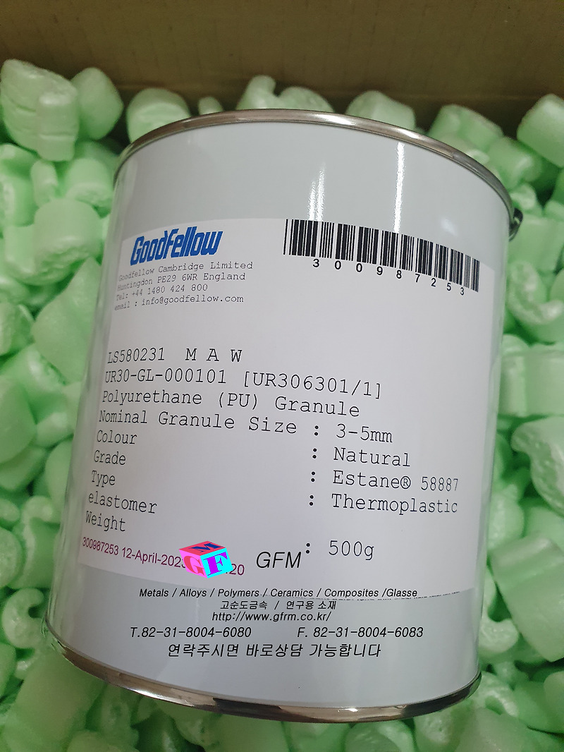 Polyurethane (PU) Granule