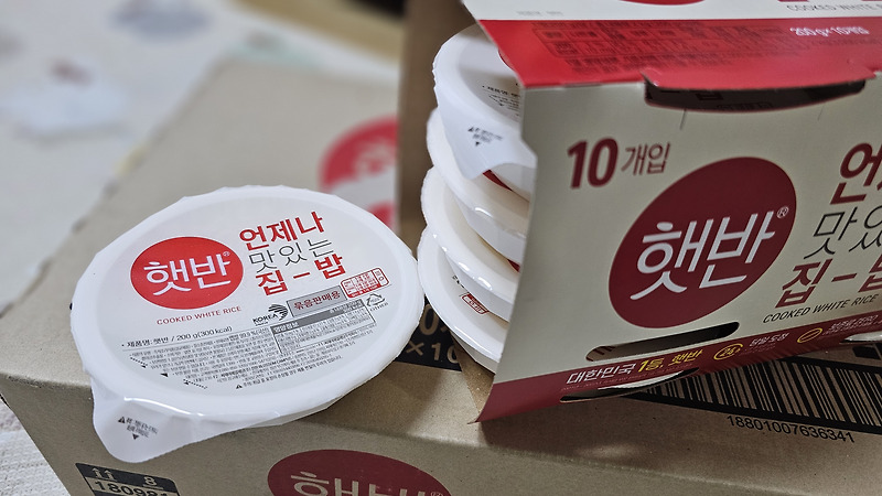 햇반 200g 10개입 구매 리뷰~!