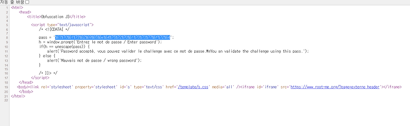 Root Me: Javascript - Obfuscation 1 — 대체로 맑음