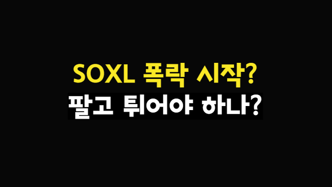 TSMC, AI 열풍 타고 순이익 5% 증가! SOXL 상승 기회 펼쳐지다