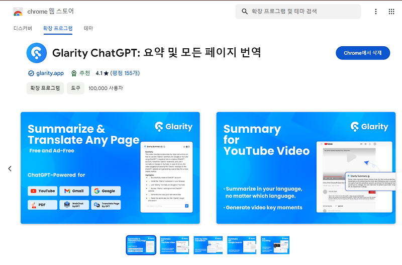 삶의 괘적 :: Glarity 유튜브 요약